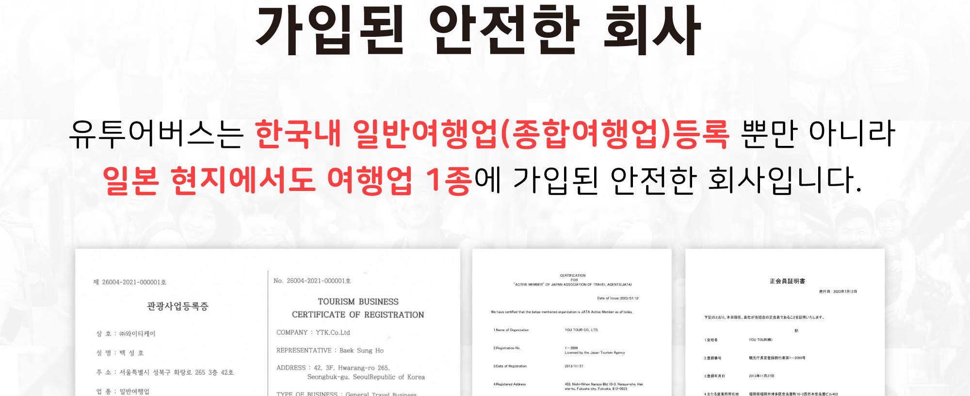 후쿠오카 유후인 And 쿠로가와 일일 버스투어 유투어버스쿠로가와 하차 가능 클룩 Klook 한국